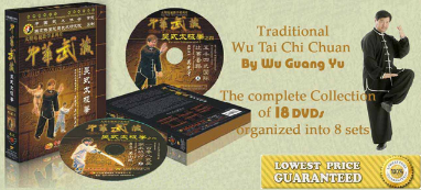 Wu Guang Yu - Traditional Wu Tai Chi Chuan - Supporting Your Learning ...