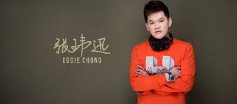 Eddie Chong - 5 PETAL PLUM - Supporting Your Learning and Development